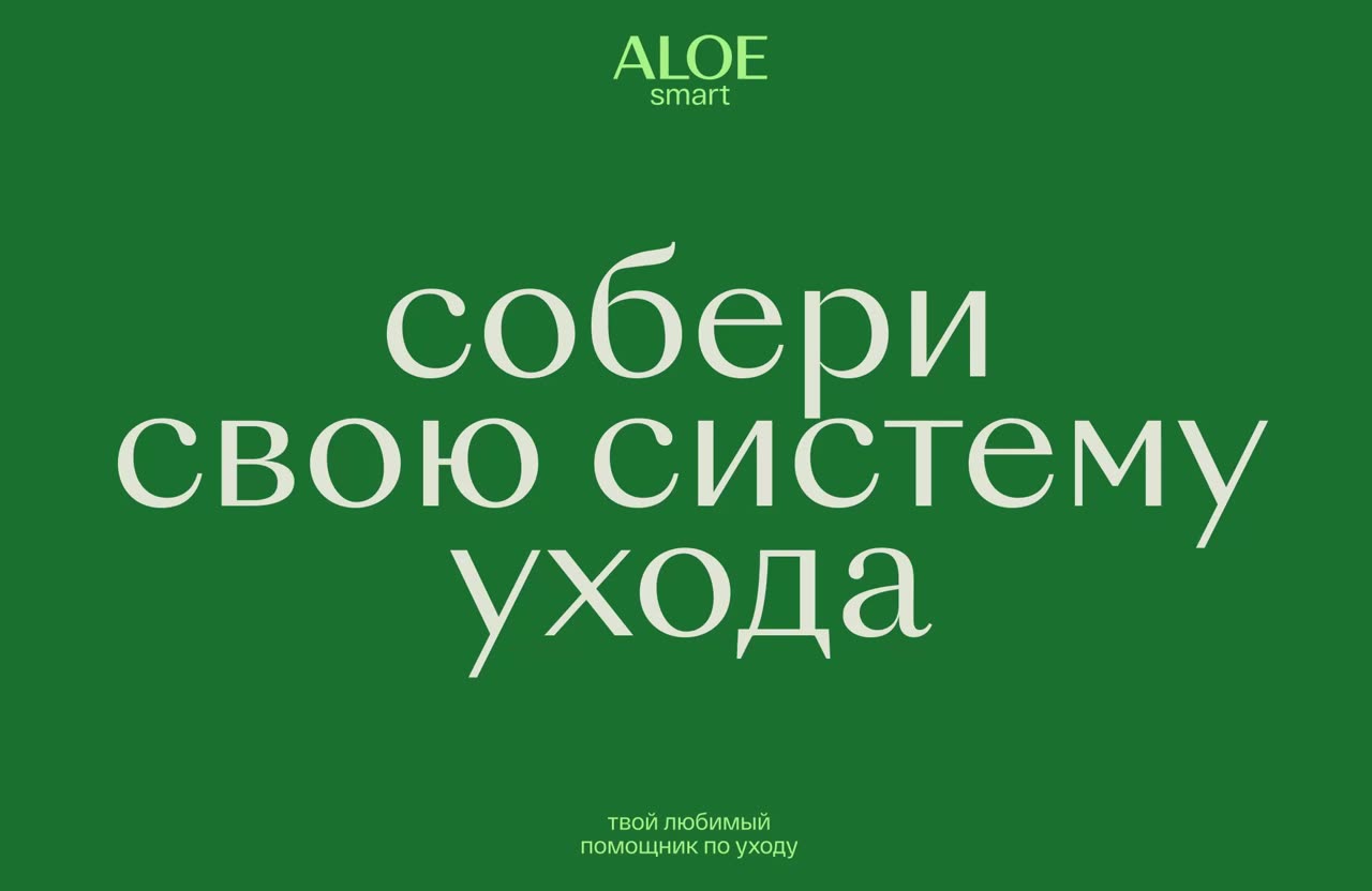 Брендинговое агентство Funky Agency®